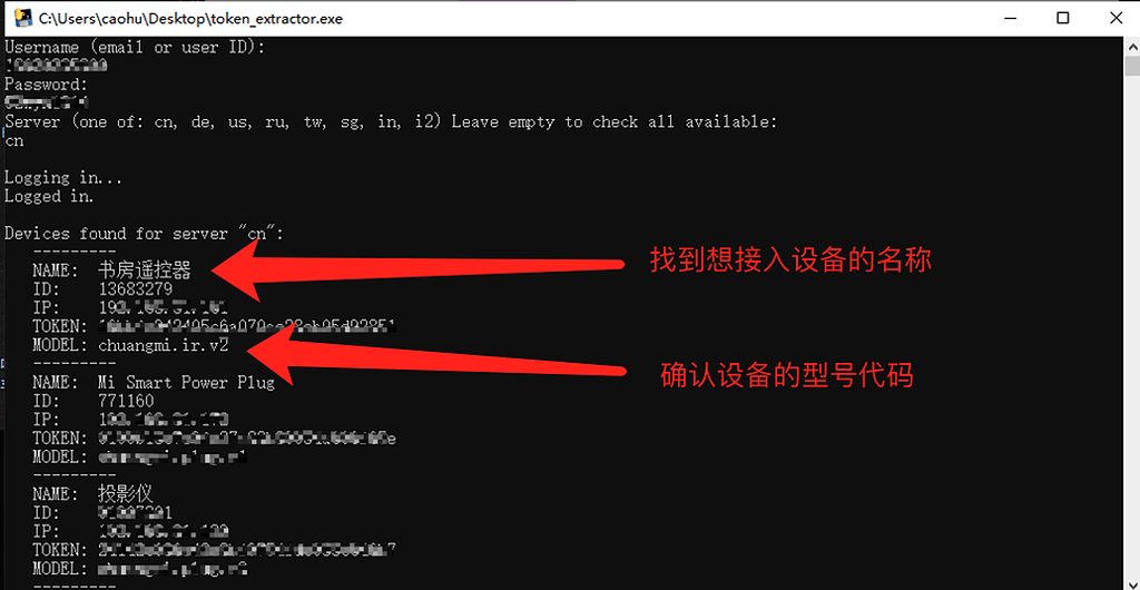 米家设备接入homeassistant--小米wifi插座及排插等 - 社区交流 - ioBroker中国