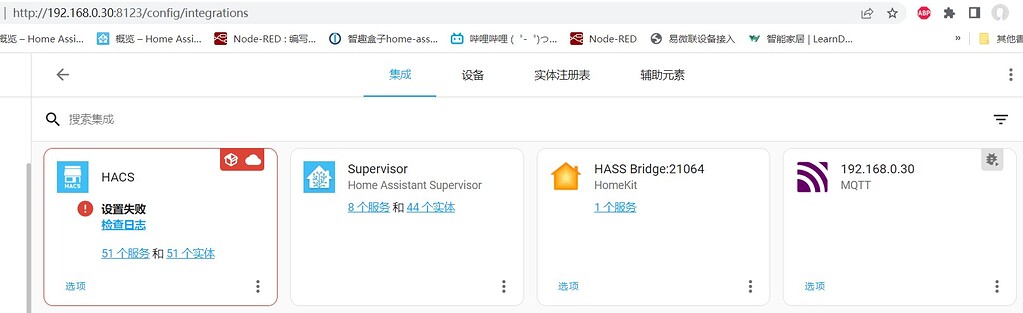 mqtt localhost連不上? - Node-Red - ioBroker中国