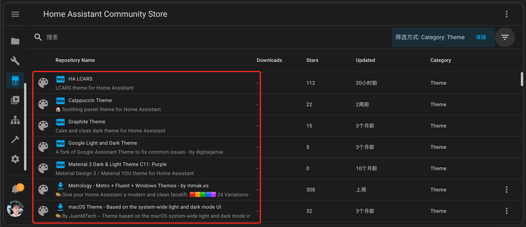 homeassistant的第三方社区集成主题商店hacs的使用方法 - 社区交流 - ioBroker中国